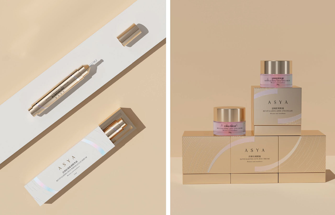 ASYA丨爱莎贝儿-GEWU格物美妆品牌设计