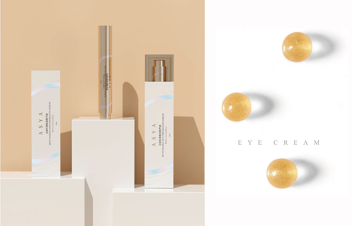 ASYA丨爱莎贝儿-GEWU格物美妆品牌设计