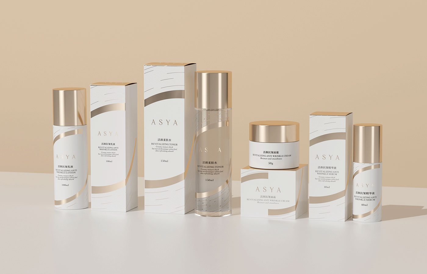 ASYA丨爱莎贝儿-GEWU格物美妆品牌设计