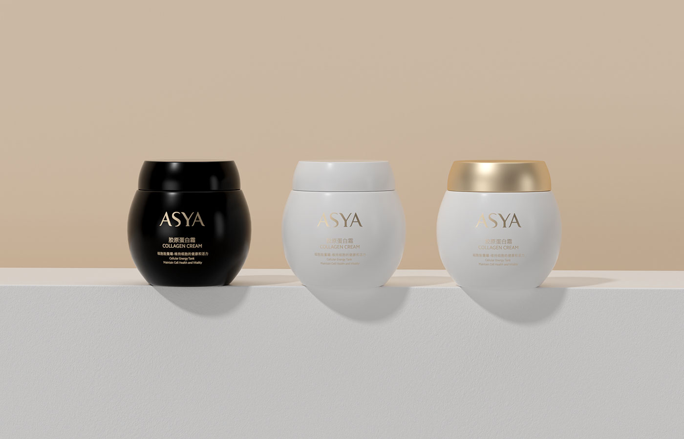 ASYA丨高端面霜设计-GEWU格物美妆品牌设计