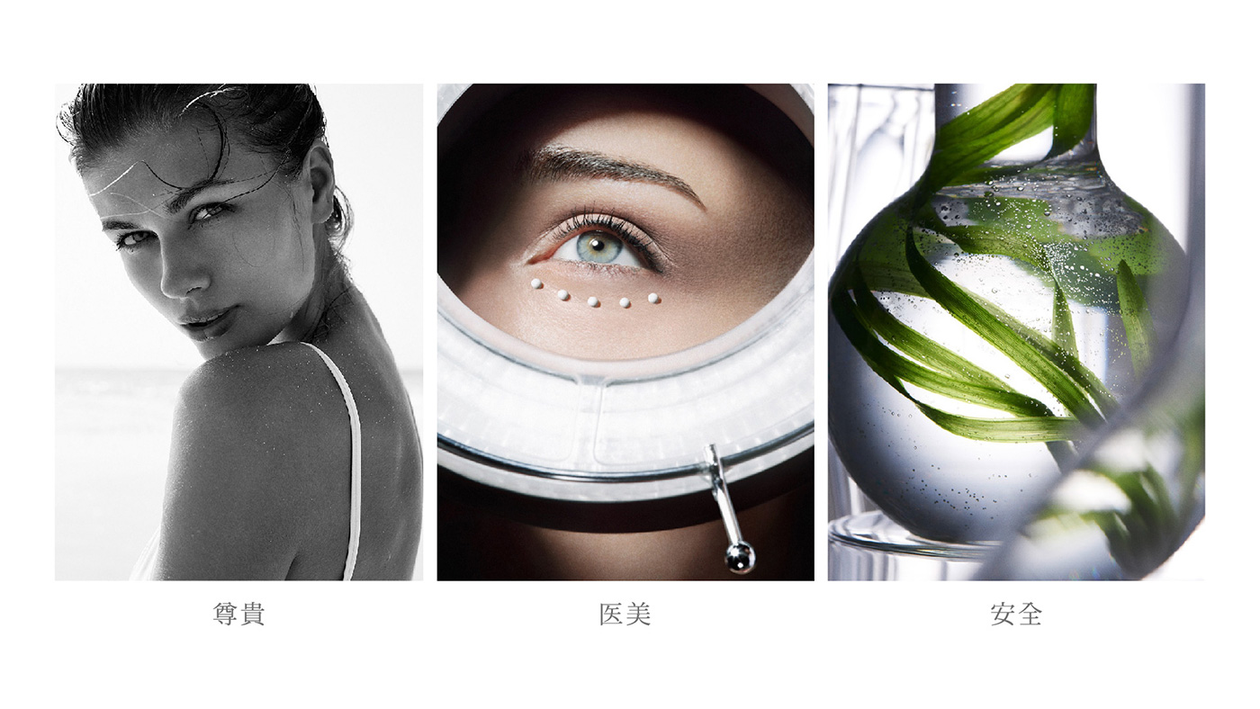 CNF丨科恩新颜-GEWU格物美妆品牌设计