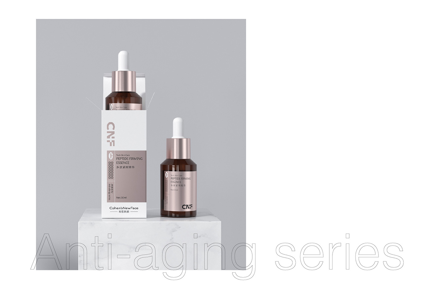 CNF丨科恩新颜-GEWU格物美妆品牌设计