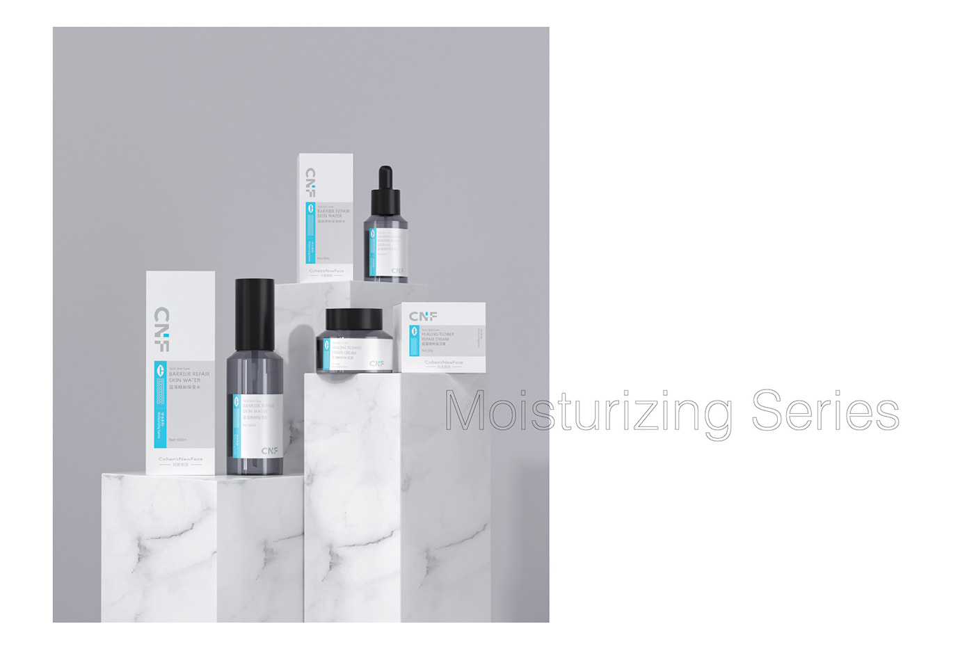 CNF丨科恩新颜-GEWU格物美妆品牌设计